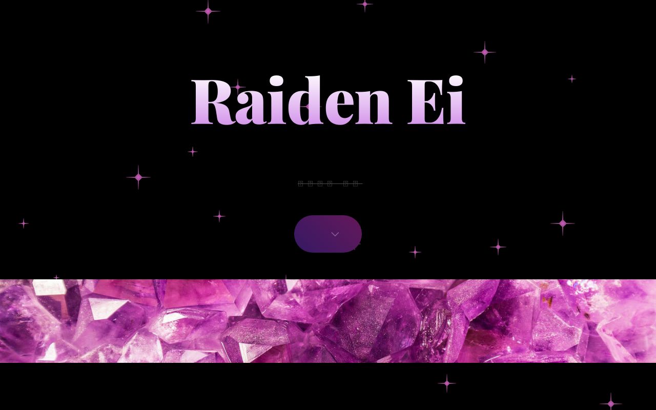 Raiden Ei